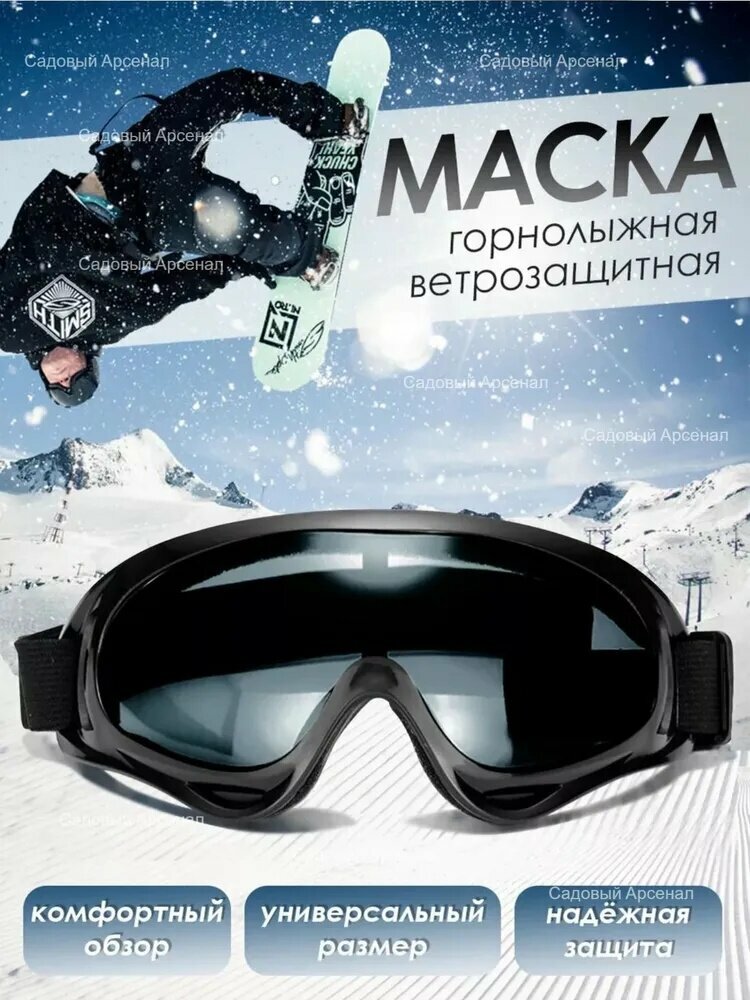 RED evolution Очки для занятий спортом