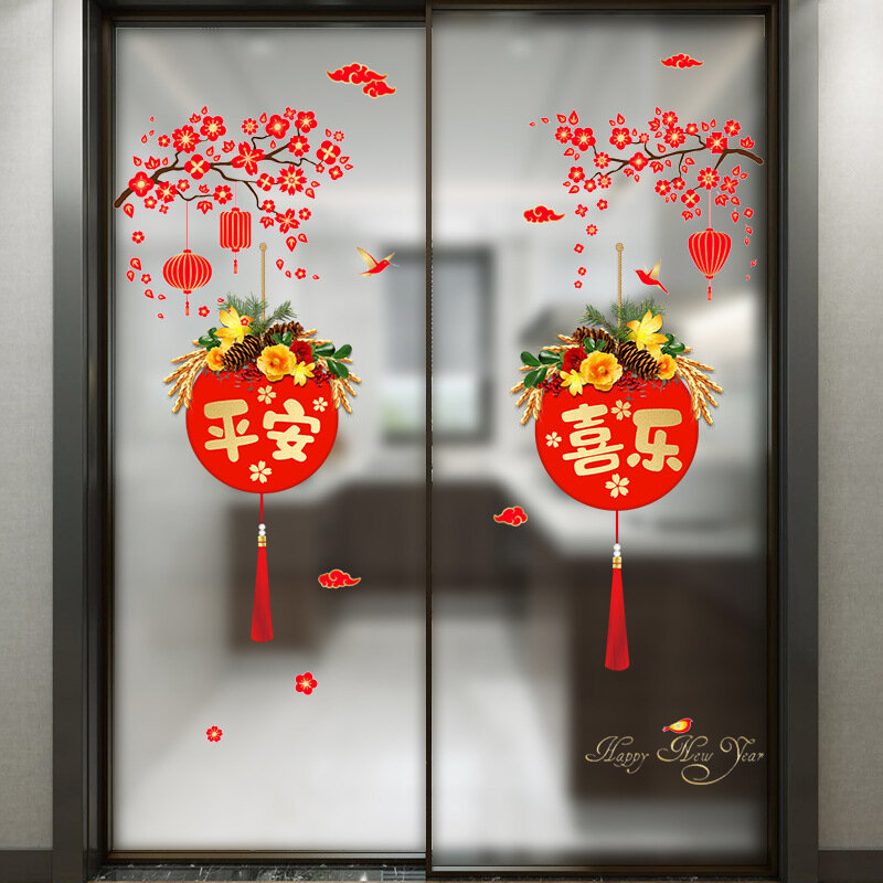 Новые китайские новогодние настенные наклейки WY9070+SK9140 без сумки