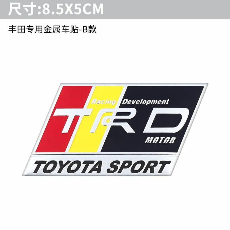 TOYOTA RACING DEVELOPMENT (TRD) Металлические марки TRO Высокопроизводительная серия