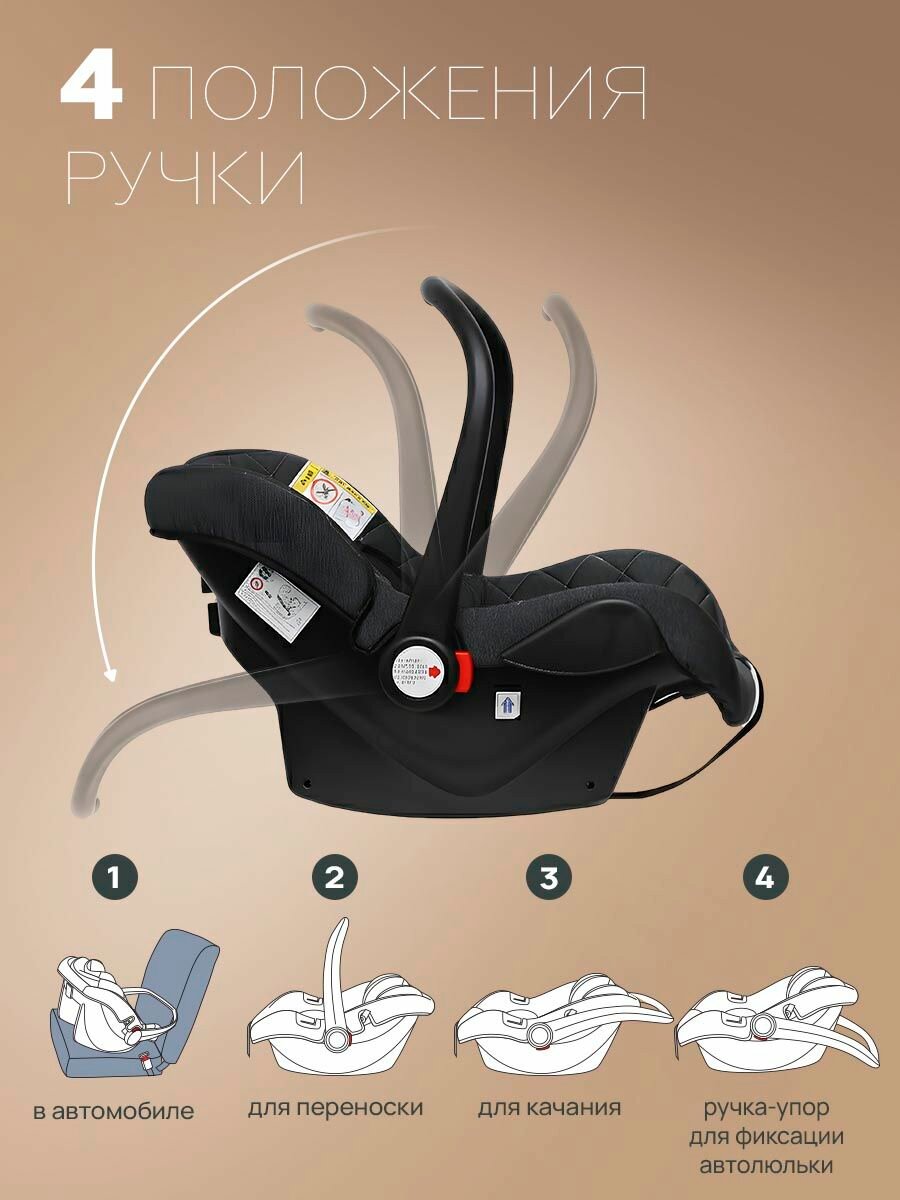 Автокресло детское kari Kids 0+ (0-13 кг), автолюлька для новорожденных с ручкой для переноски и капюшоном