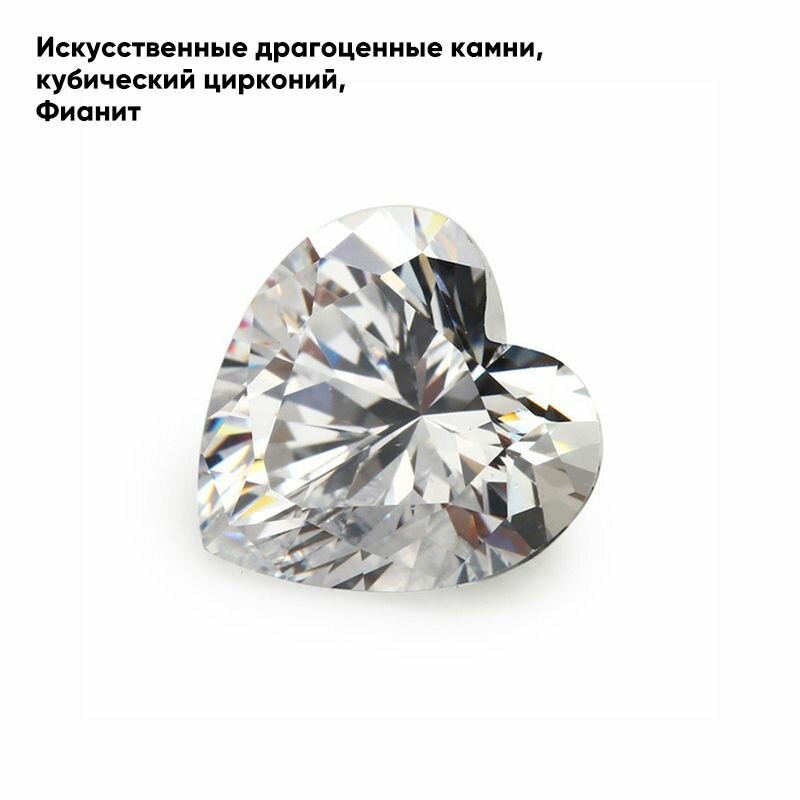 Округлый, Искусственные драгоценные камни, кубический цирконий, Фианит,8mm,1шт