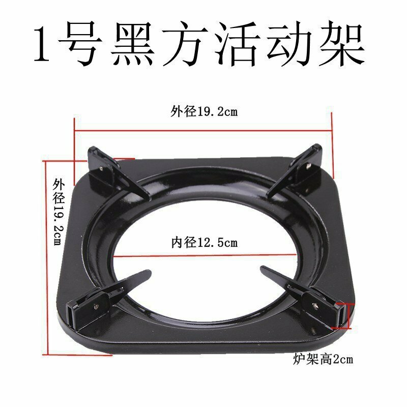 Аксессуары для газовой плиты, подставка для плиты, встроенная на столешнице подставка для кастрюль, утолщенный чугунный молочный горшок, нескользящая подставка