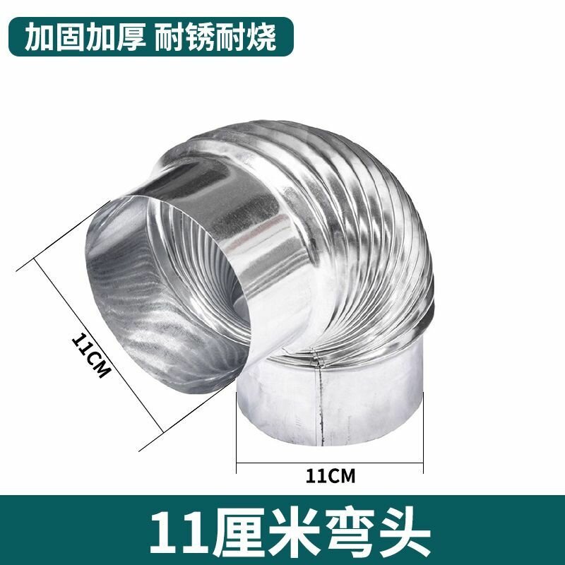 Труба дымохода из жести, труба дымохода для угольной печи, труба для дровяной печи, труба для котла, колено для обогревателя, ветрозащитный тройник
