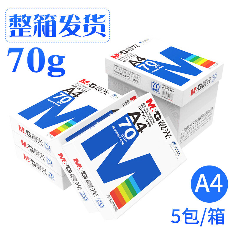 Бумага Morning Light формата А4 для печати и копирования, 70 г/м² или 80 г/м², из чистой древесной целлюлозы, одна упаковка из 500 листов, бумага для двусторонней печати формата А4, белая.