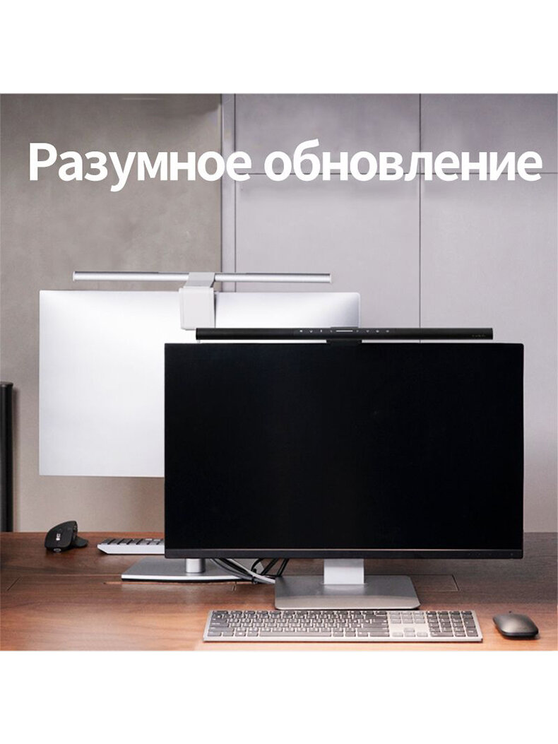 Светодиодная подвесная лампа для монитора BenQ ScreenBar PRO