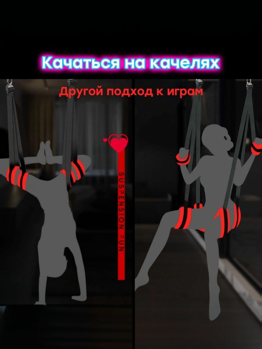 Секс-игрушки, дверные качели, подходящие для различных сексуальных сцен