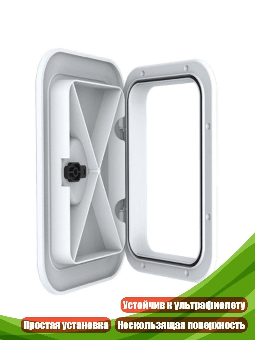 Морской люк для лодки с запираемой ручкой, Белый