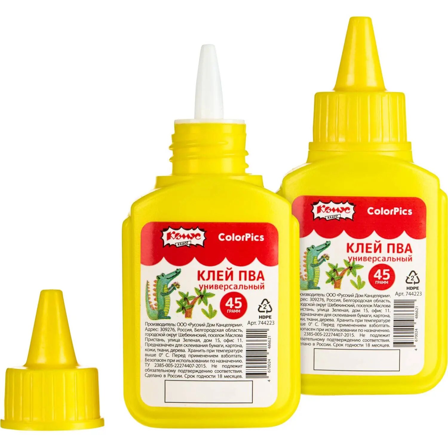 Клей ПВА школьный Комус Класс ColorPics 45 г