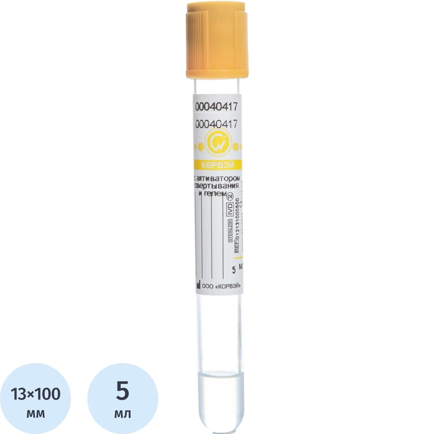 Вакуумные пробирки с акт-ром сверт и гелем, 5мл, 13х100 мм Корвэй 100шт/уп