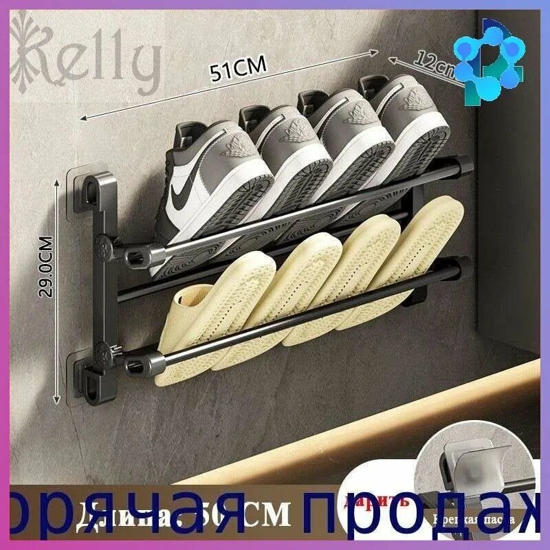 Обувница, ABS пластик, Сталь, 29х12х51 см