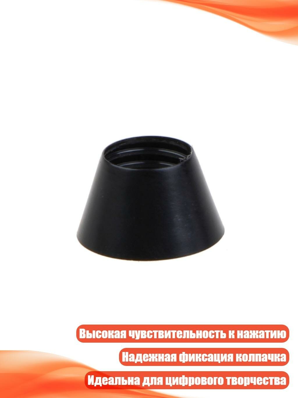 Крышка-держатель для ручки Pen 2 -504e 503e 501e 8192