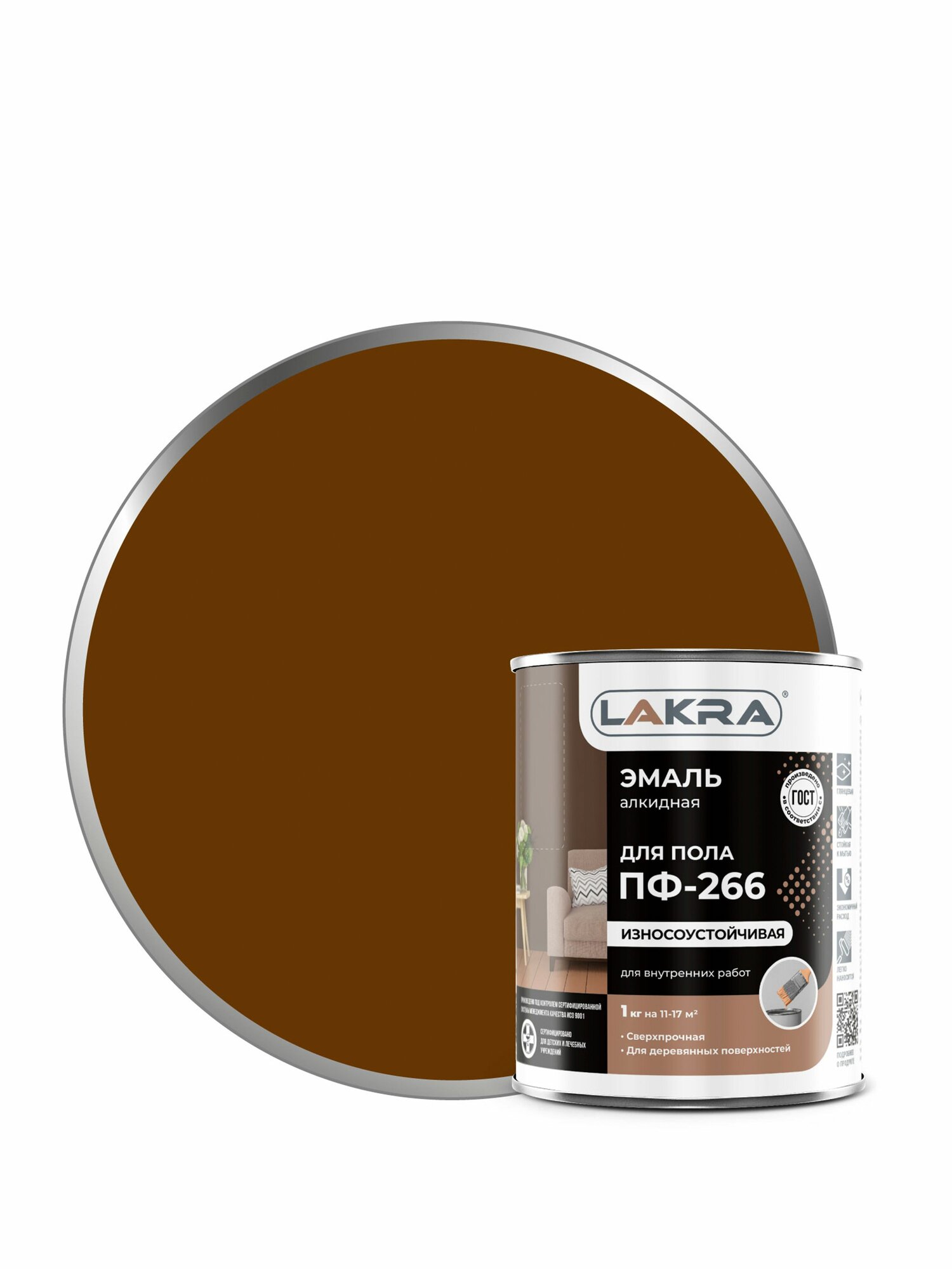 Лакра эмаль для пола ПФ-266, желто-коричневый, морозостойкая 1 кг