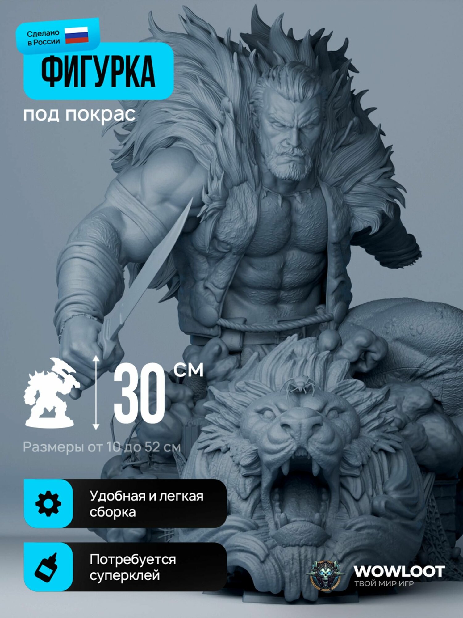 Фигурка Человек паук Кравен 30 см (Kraven Bust Spider man) для покраски