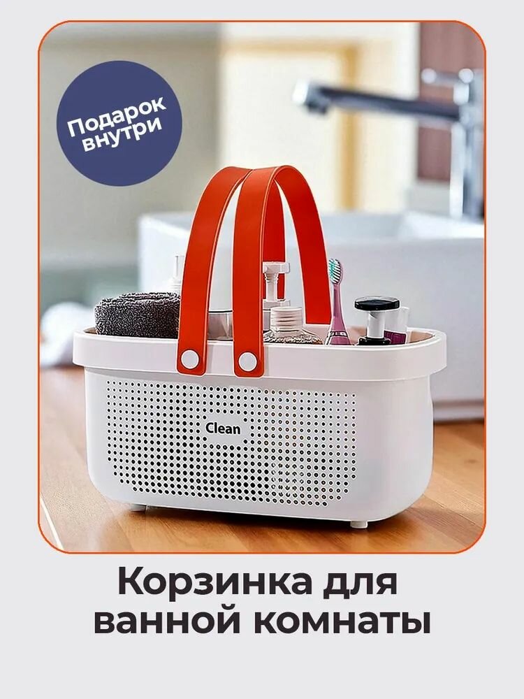 Органайзер для ванной, для косметики, душа, бани, бассейна, ванных принадлежностей