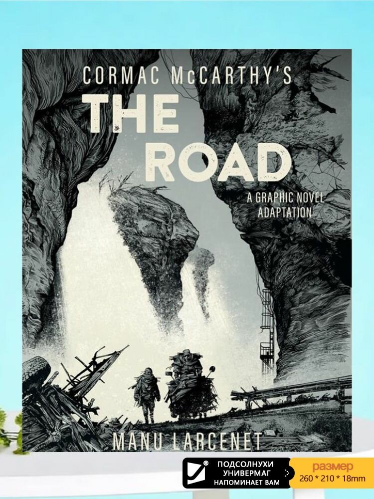 Печатная книга