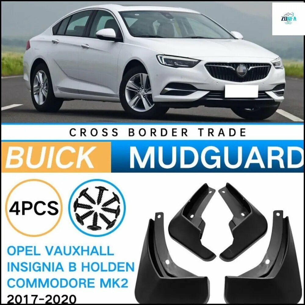 Брызговики, арт. Buick Opel Vauxhall Insignia B Holden Commodore MK2 2017-2020, 4 шт.