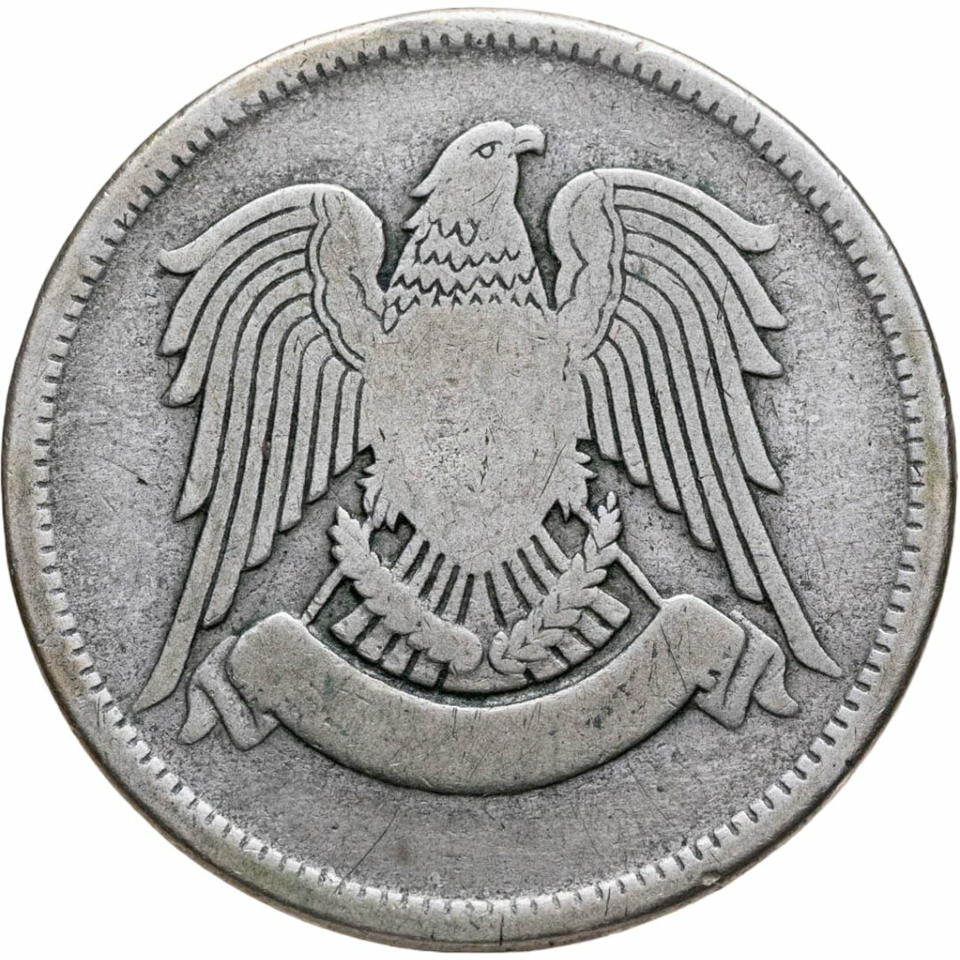 Сирия 50 пиастров (piastres) 1947