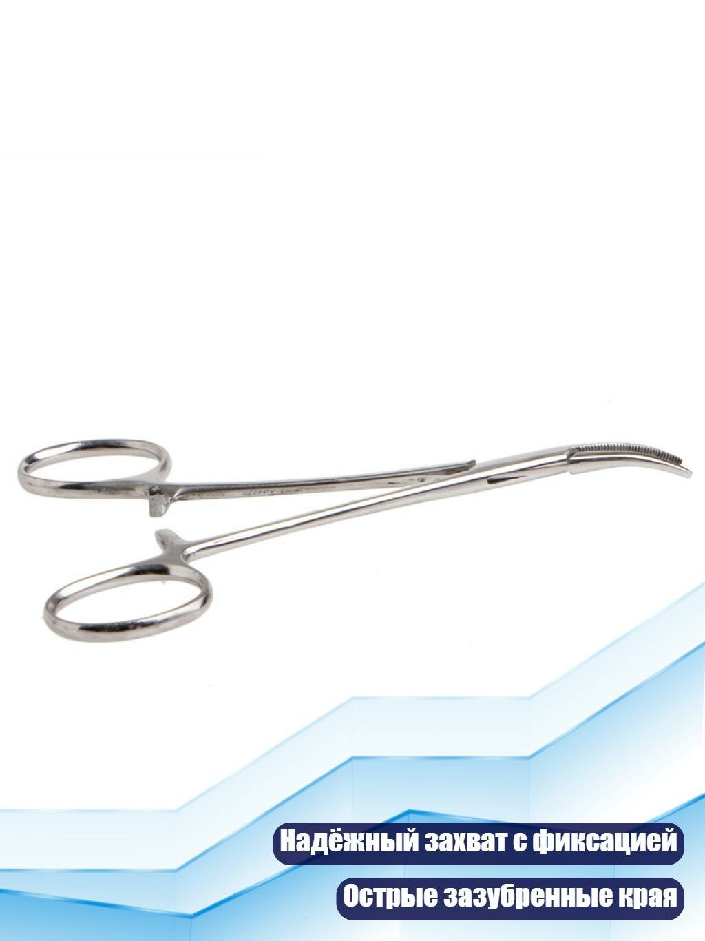 Стальные рыболовные клещи