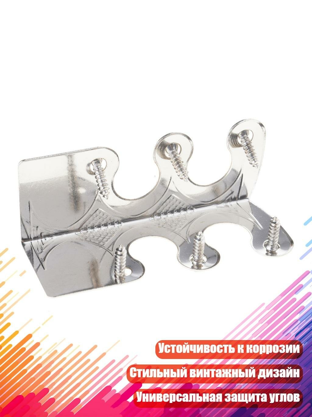 Латунные уголки для плинтусов, Серебро