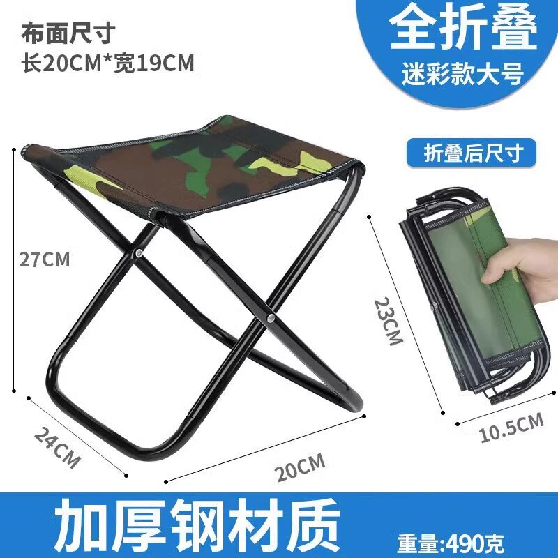 Складной маленький табурет, уличный маленький табурет, сверхлегкий портативный стул со спинкой, снаряжение для рыбалки,