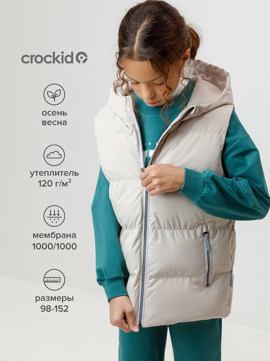 Жилет утеплённый ВК 35022/3 ГР (128-152)