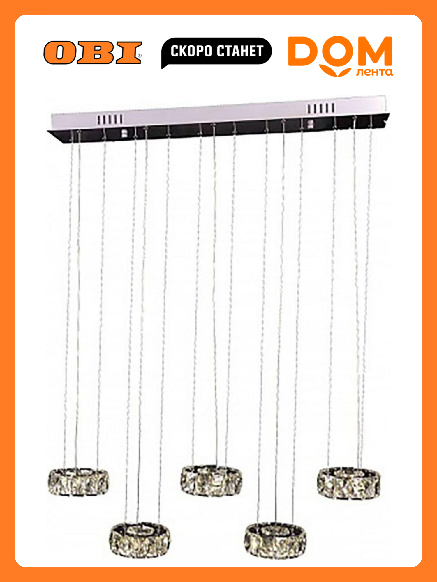 Потолочная люстра Leek ASTERA LE062200-013