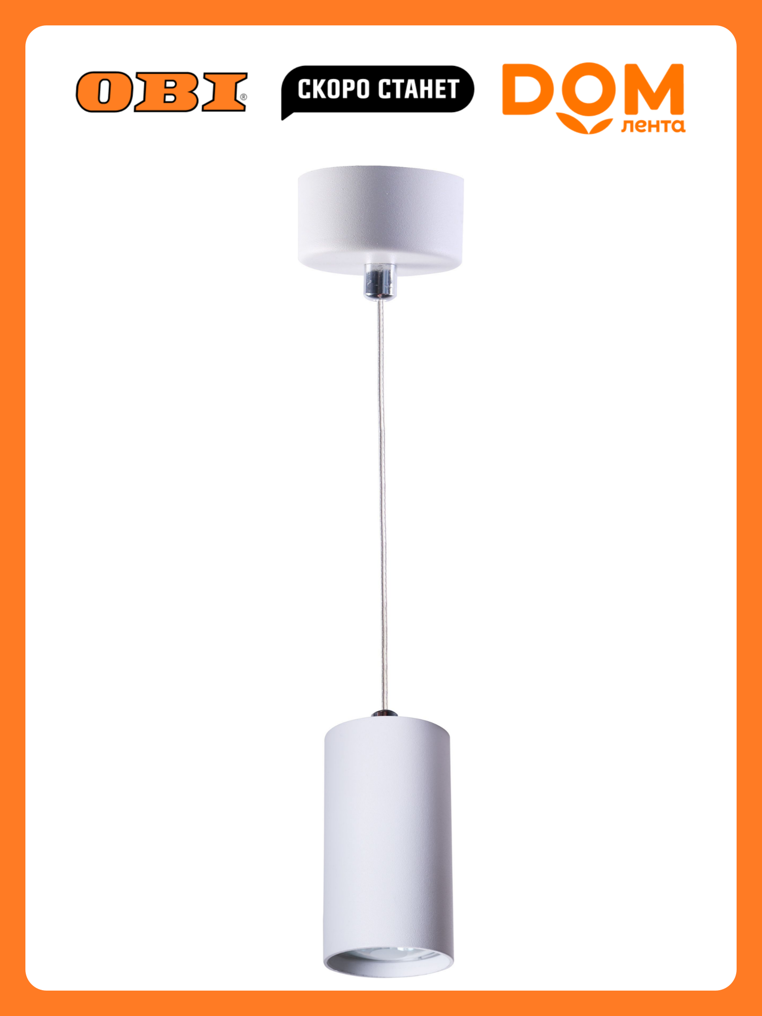 Светильник Arte Lamp Canopus A1516SP-1WH, современный стиль, белый, металл, 35Вт