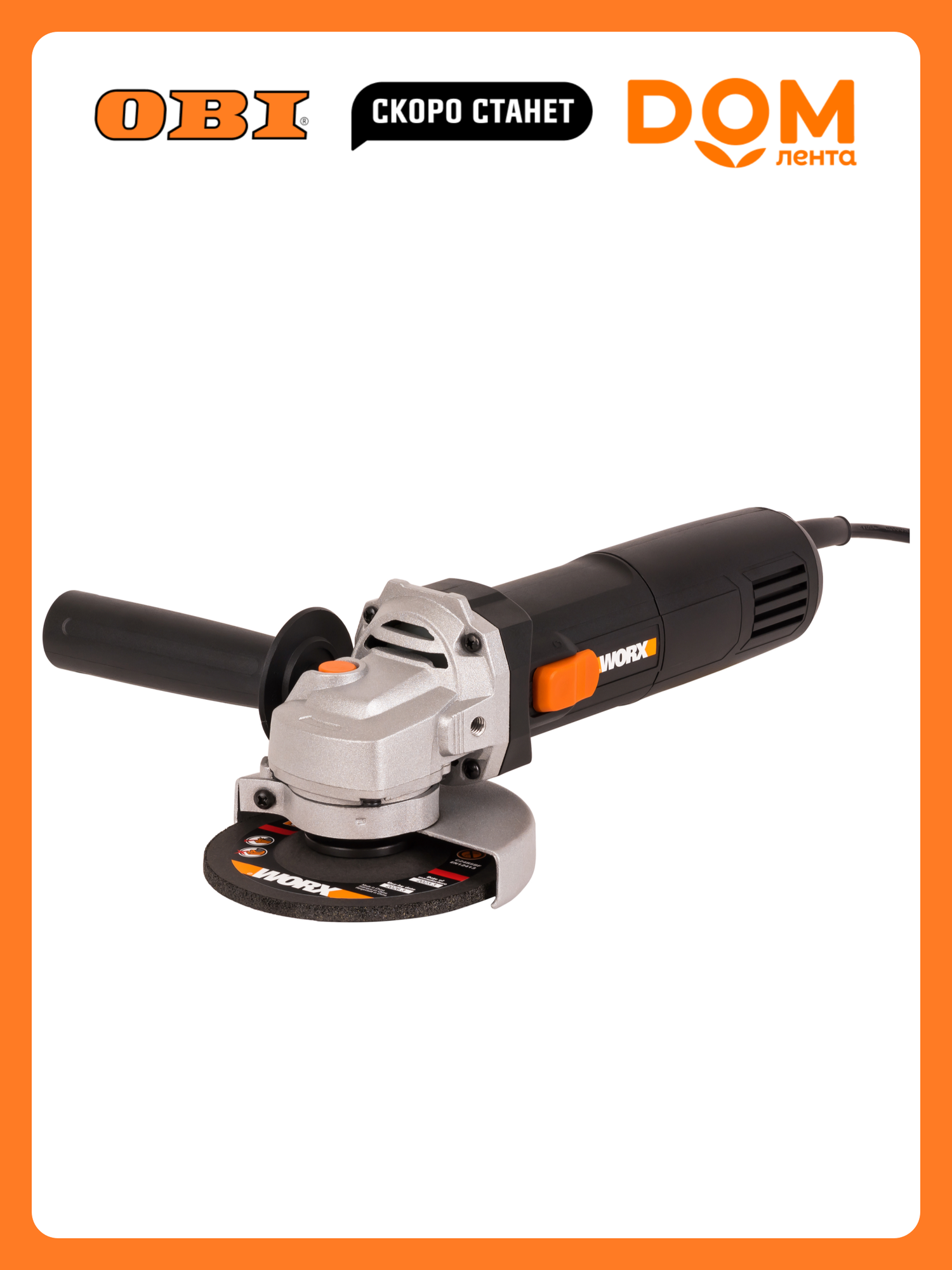 УШМ WORX WX717, 750 Вт, 115 мм, двухпозиционная рукоятка, защитный кожух