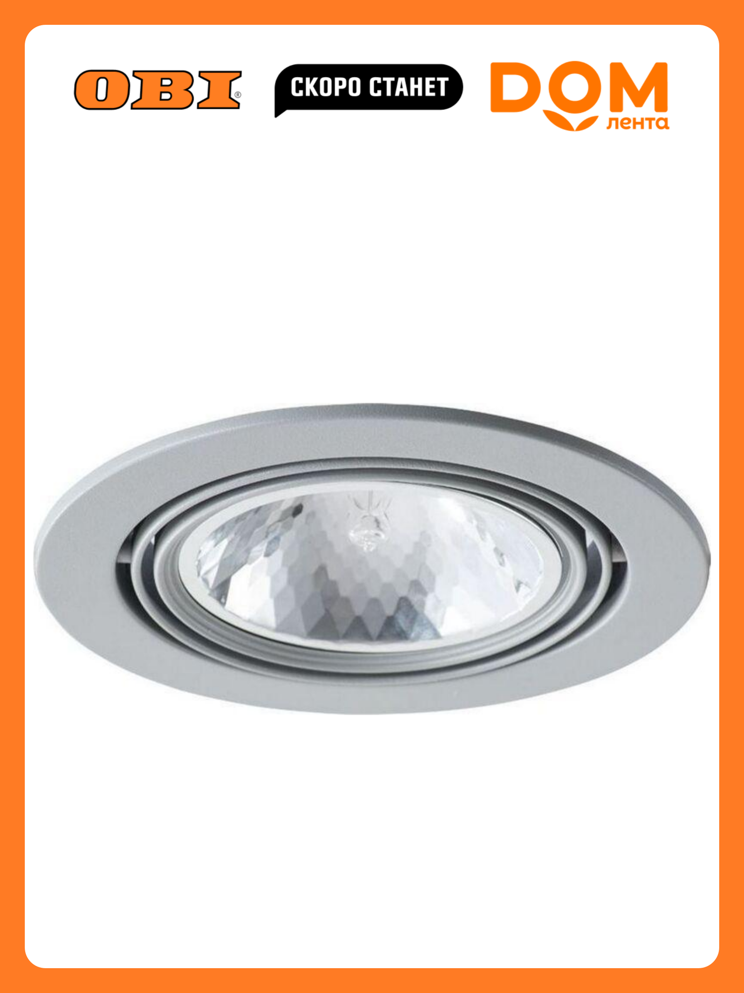 Встраиваемый спот ARTE Lamp Apus A6664PL-1GY, круглый, потолочный