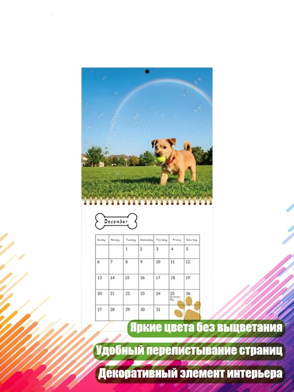 Ежемесячный настенный календарь-планировщик на 2026 год