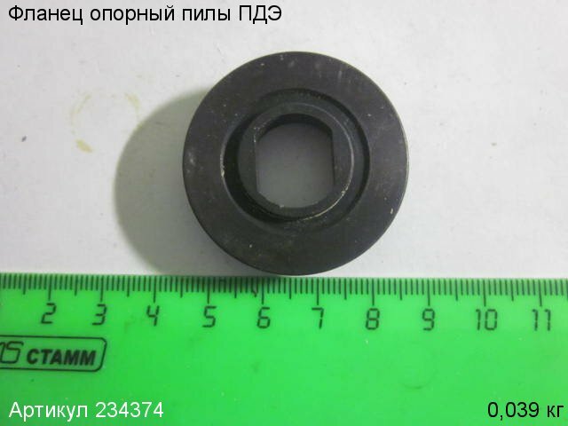 Фланец опорный ПДЭ