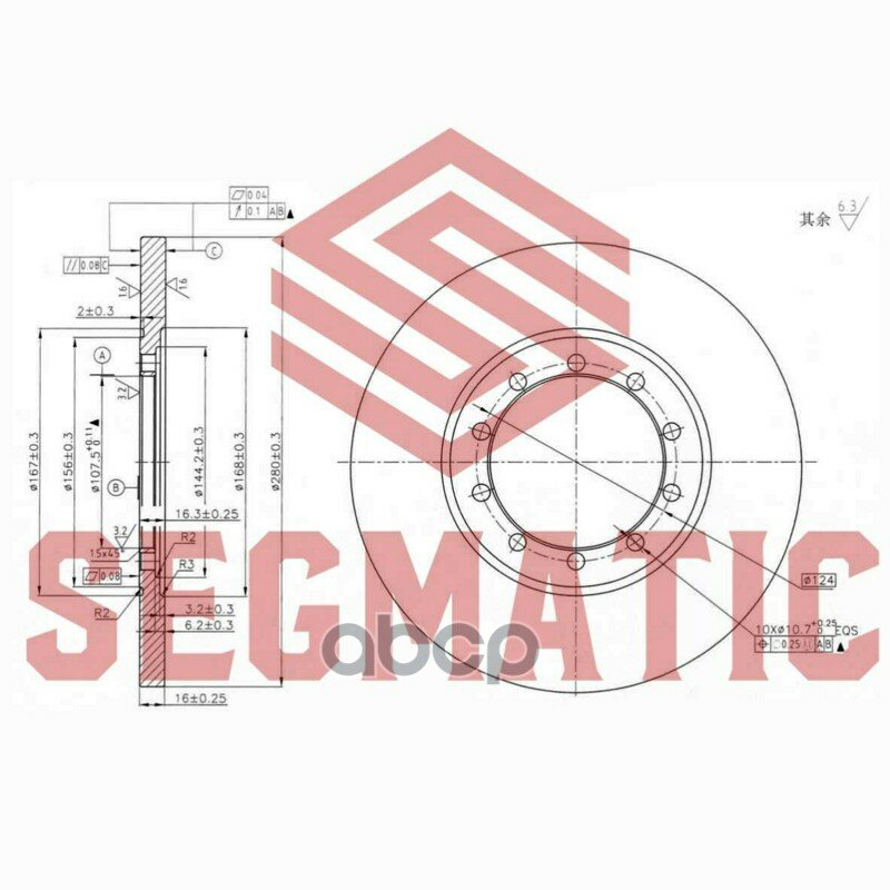Диск тормозной зад. FORD Transit 06- [280x16x10mm] SEGMATIC арт. SBD30093468