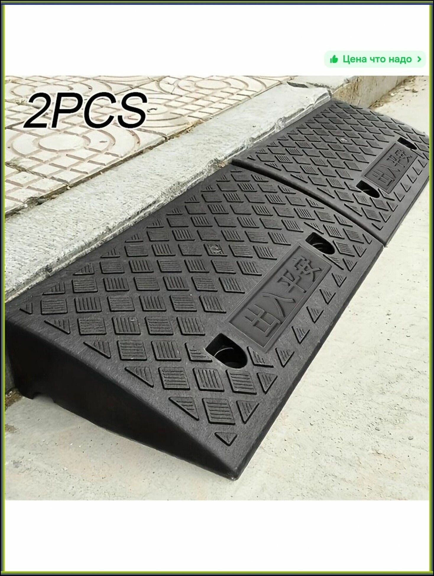 Переносной пандус для инвалидов и домашних животных для безопасного перемещения