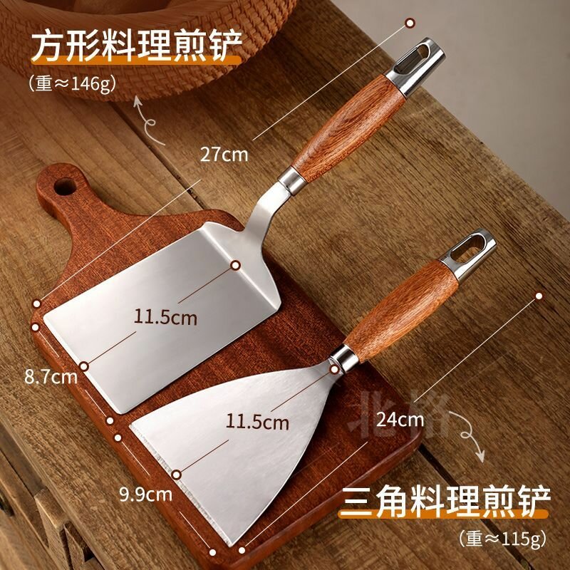 Лопатка для жарки из нержавеющей стали для домашнего использования, лопатка для теппаняки, инструмент для приготовления блинов, лопатка для блинов, лопатка для стейков и пиццы, щипцы.