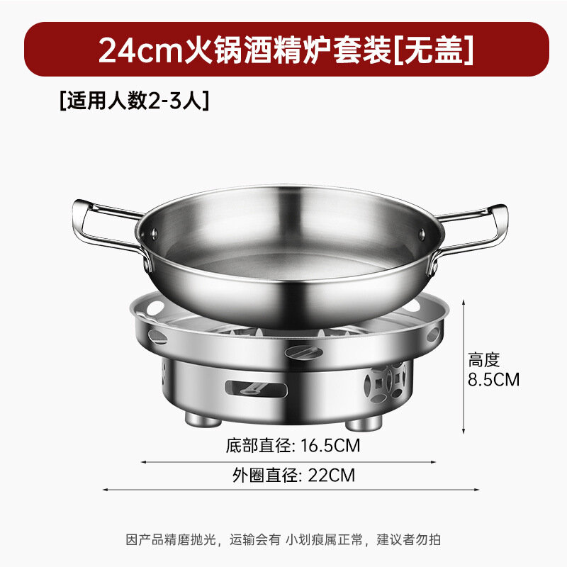 Портативная спиртовая горелка из алюминиевого сплава, маленькая горячая кастрюля, домашняя горелка, чайник, сухая горелка для спирта, для кемпинга на природе