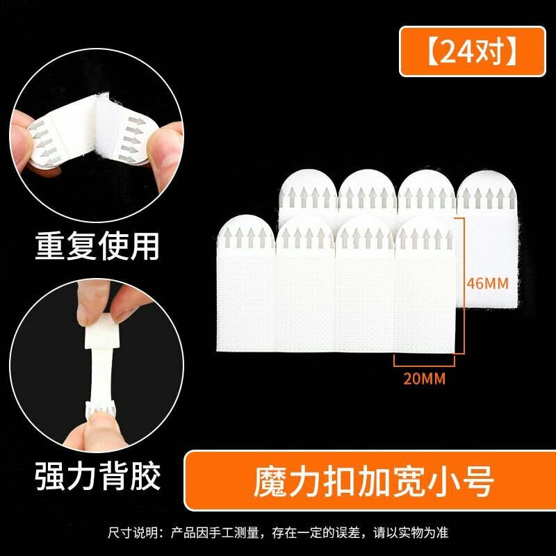 Волшебный крючок для подвешивания картин, без необходимости сверления, гвозди без следов, двусторонний клей, прочный настенный крючок для рамок для картин, мини-стикер для стены.