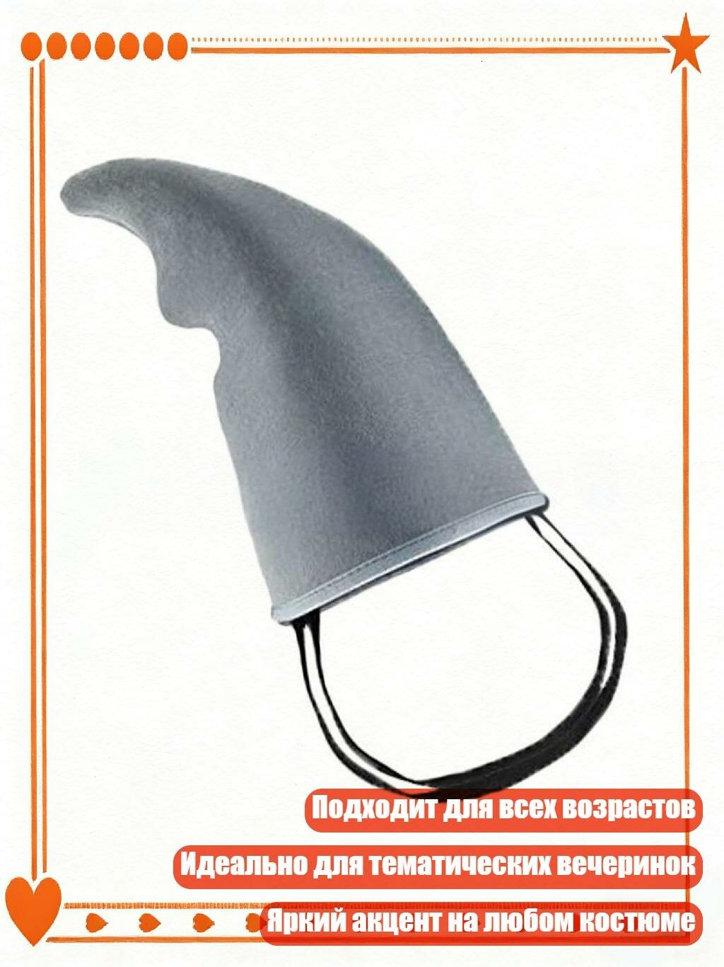 Костюм акулы с эластичными бретельками, Серый