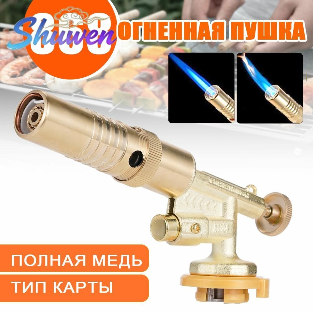 Аксессуар для пайки