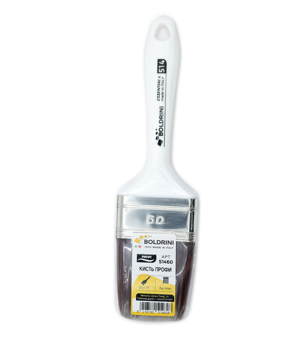 Кисть профи с синтетическим ворсом BOLDRINI, 60х15 мм