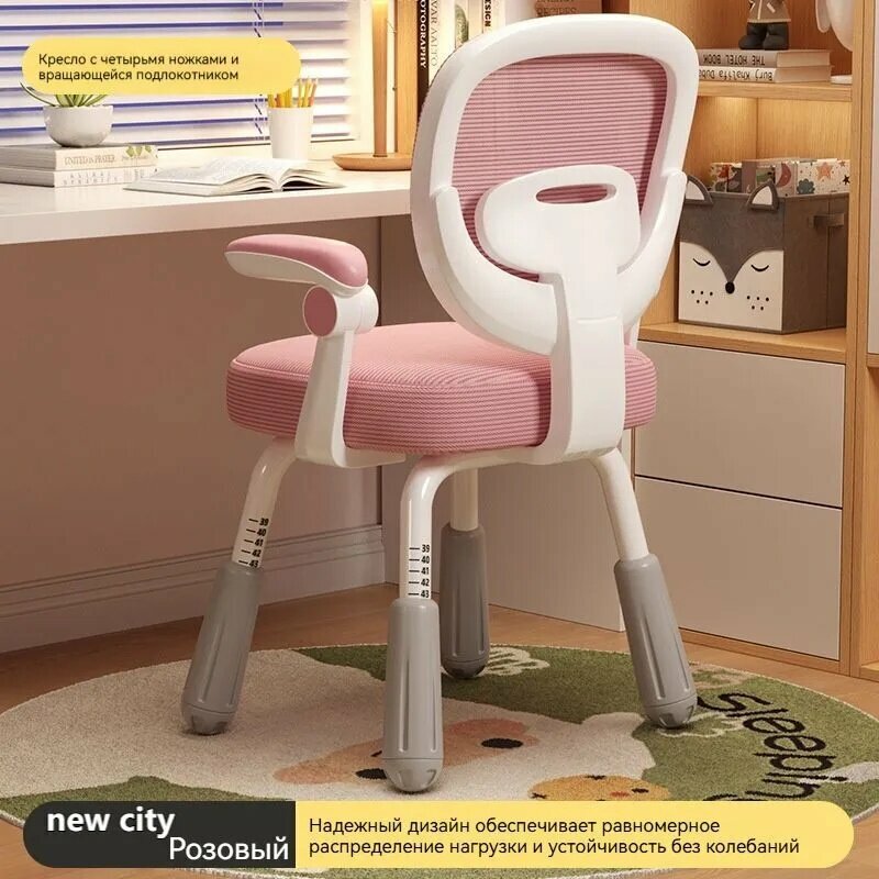 Офисное кресло, подлокотник