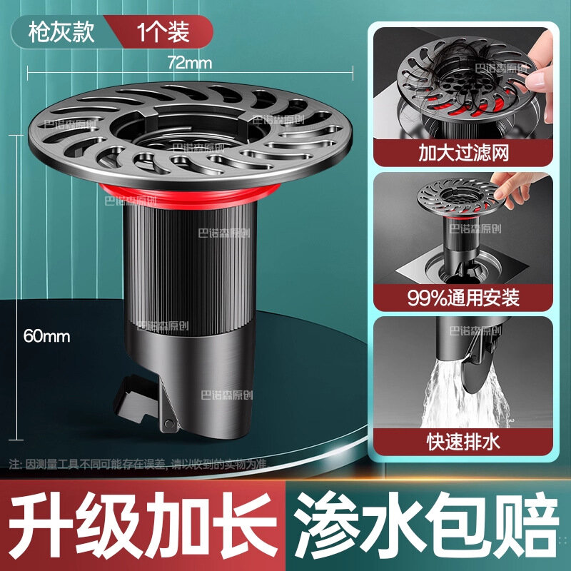 Антизапаховый сливной трап для ванных комнат, универсальное удлиненное устройство для предотвращения запаха из канализации, герметичная крышка с фильтром против насекомых.