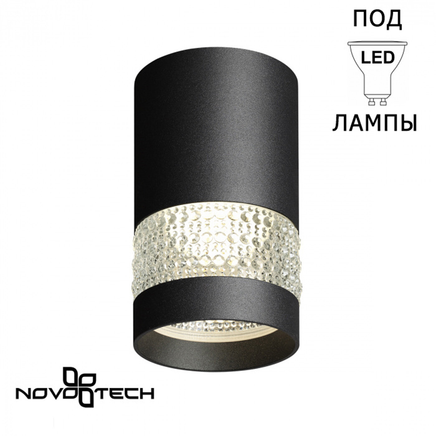 Светильник накладной NOVOTECH OVER ELINA 370729 IP20 GU10 max9W 220-240V черный матовый