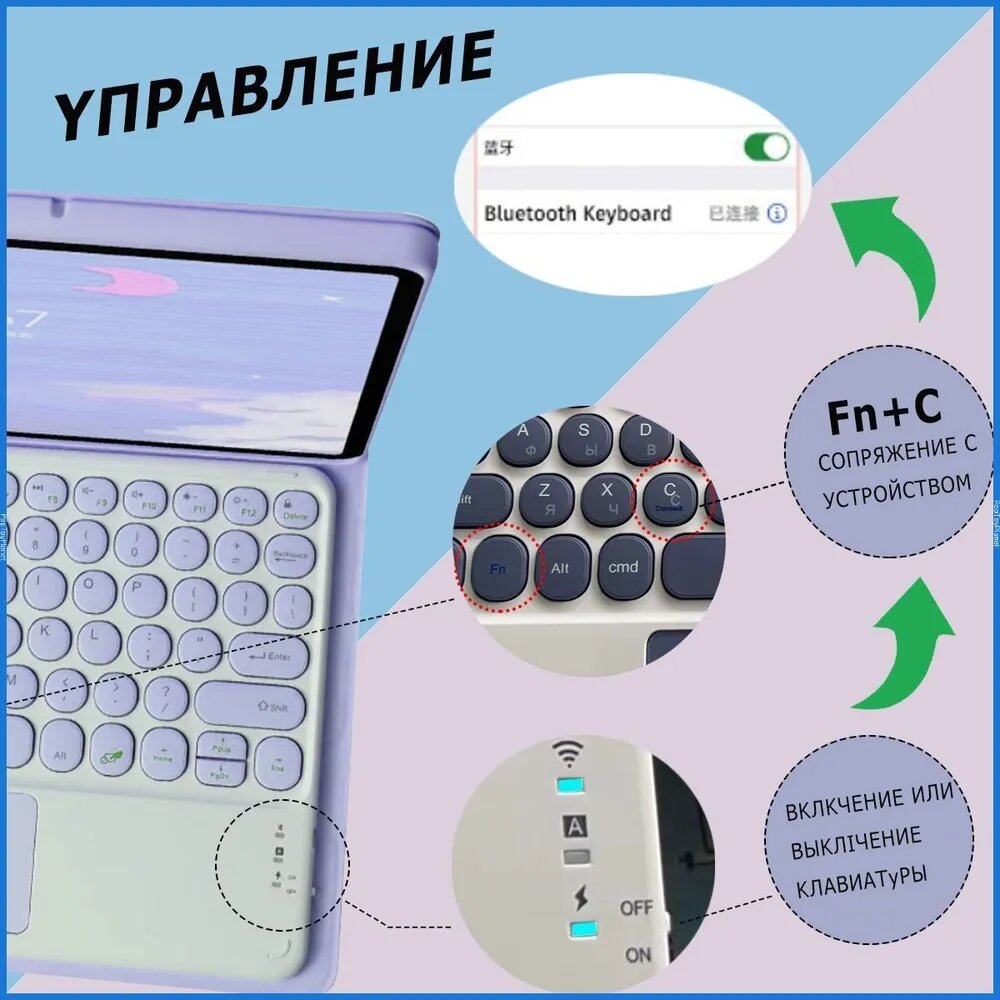 Чехол с беспроводной клавиатурой и мышью для iPad 7/8/9 (2019-2021) A2197 A2200 A2198 комплект для работы и развлечений