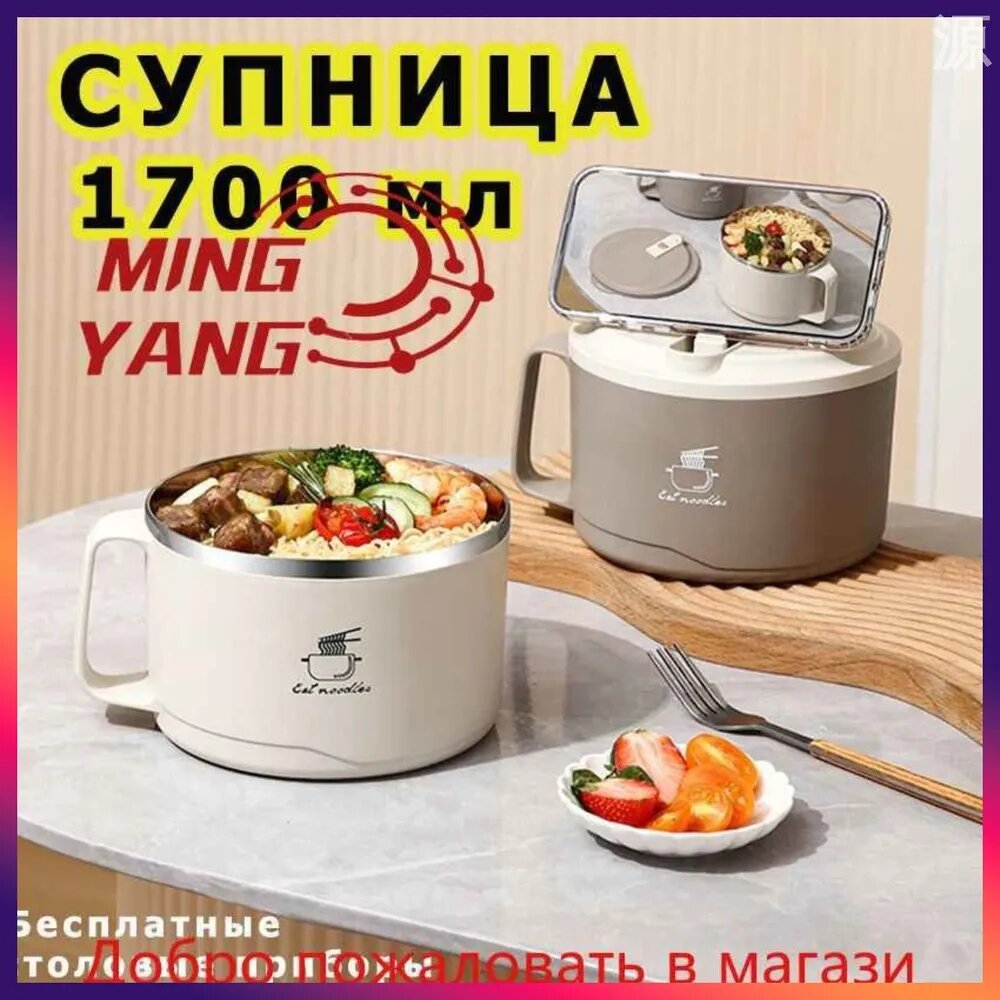 Супница, бульонница, диаметр 17 см, 1 шт