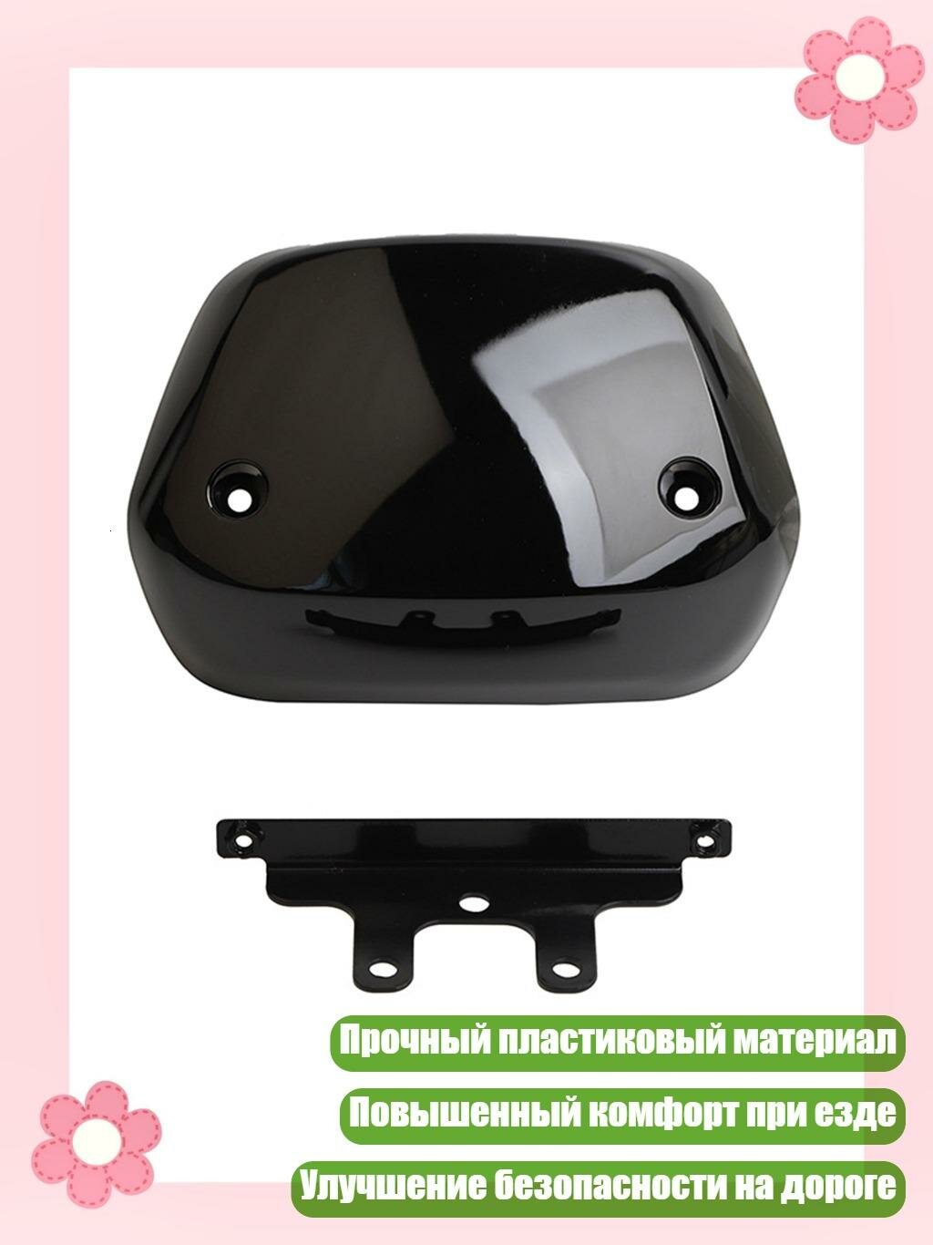 Ветровое стекло для электровелосипеда, Черный