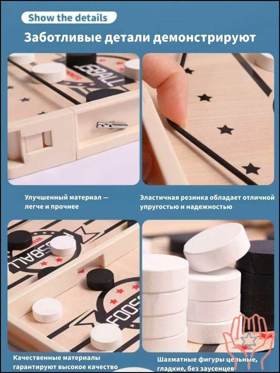 Эксклюзивные шахматы для настольной битвы, созданные для взаимодействия ребенка и родителя
