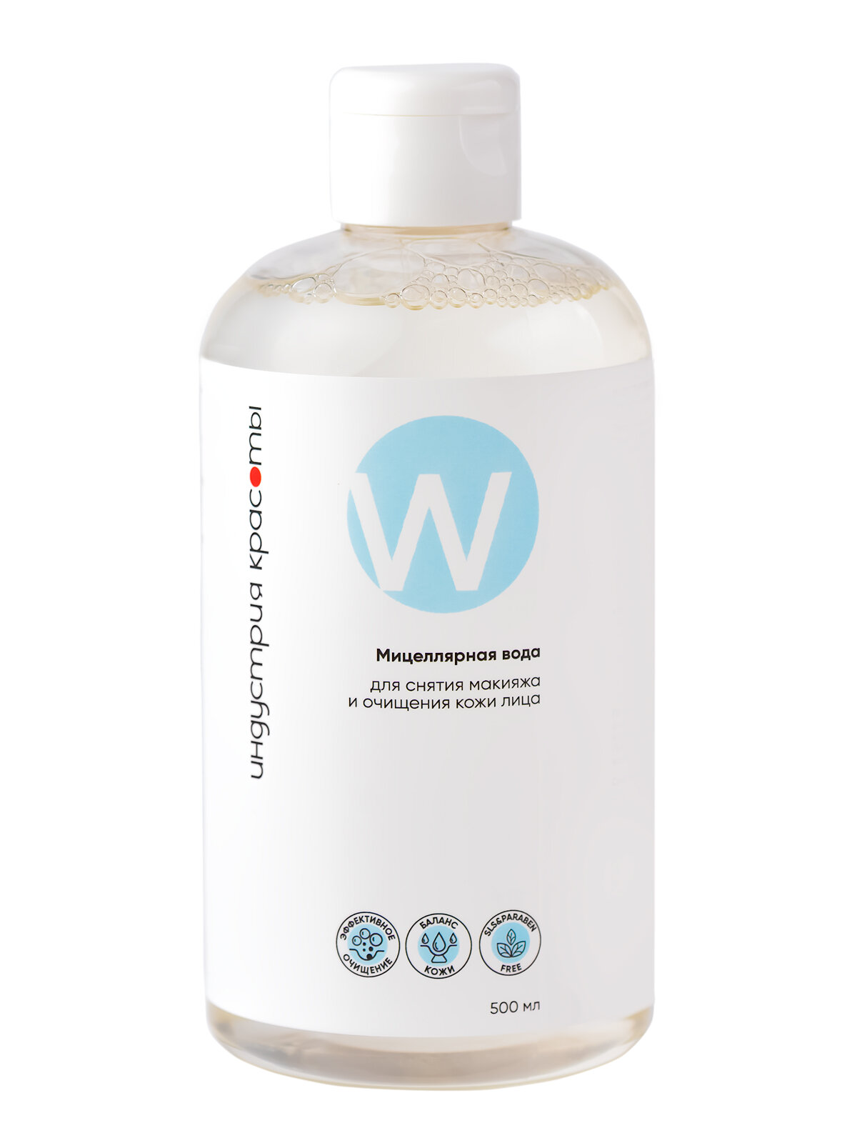 Мицеллярная вода для снятия макияжа и очищения кожи лица Индустрия Красоты, 500 мл
