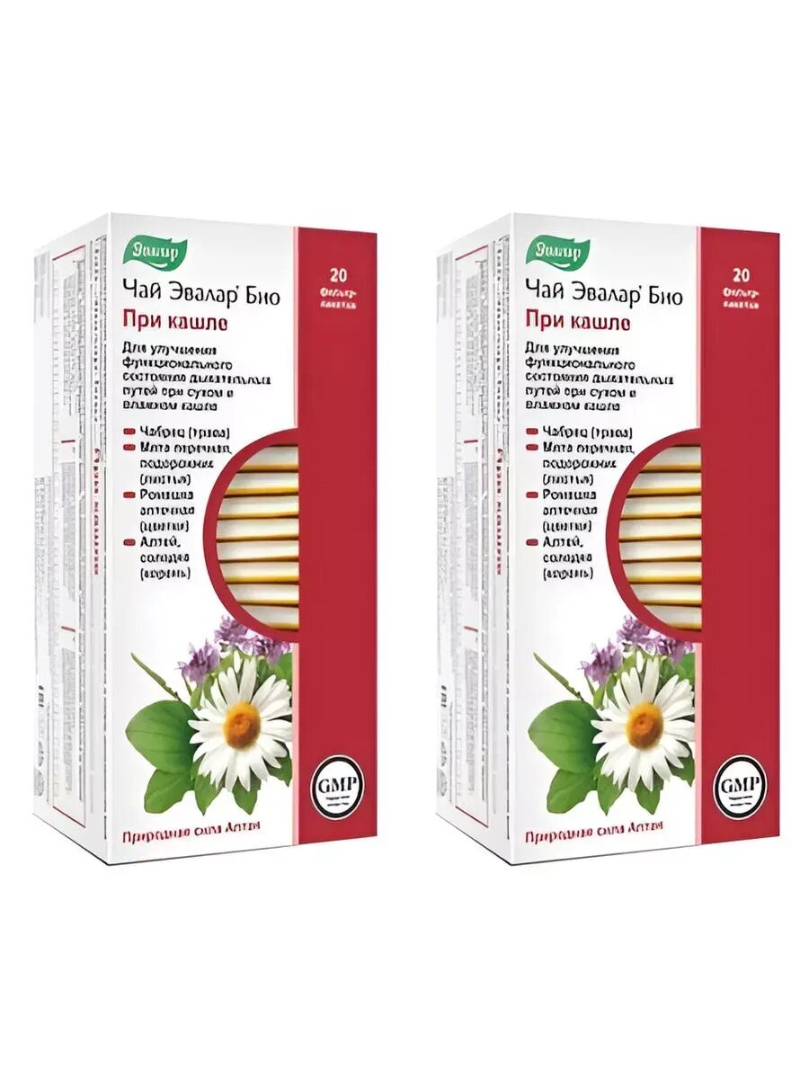 Чай био при кашле 2 шт