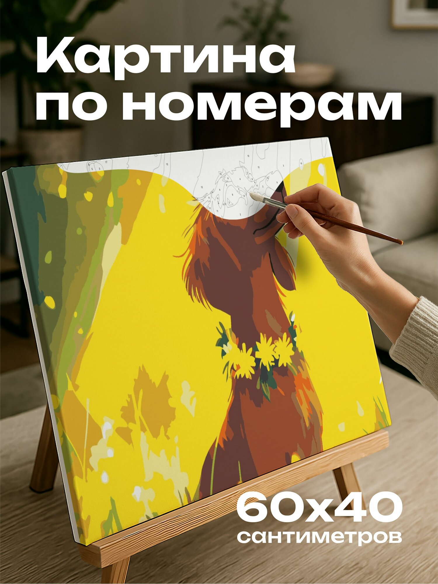 Картина по номерам 60x40 см, цифровая иллюстрация, такса, ошейник, ручная работа, цветы, луг, солнце, радость