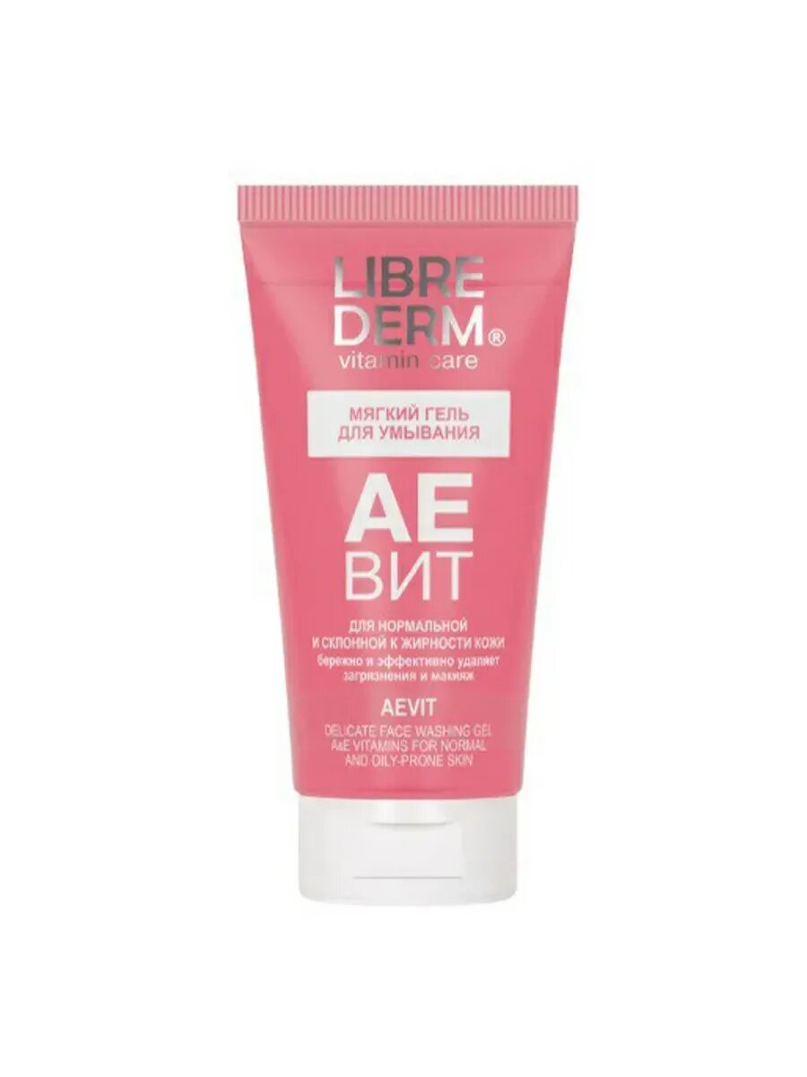 Гель для умывания Либре дерм Аевит мягкий 150 мл